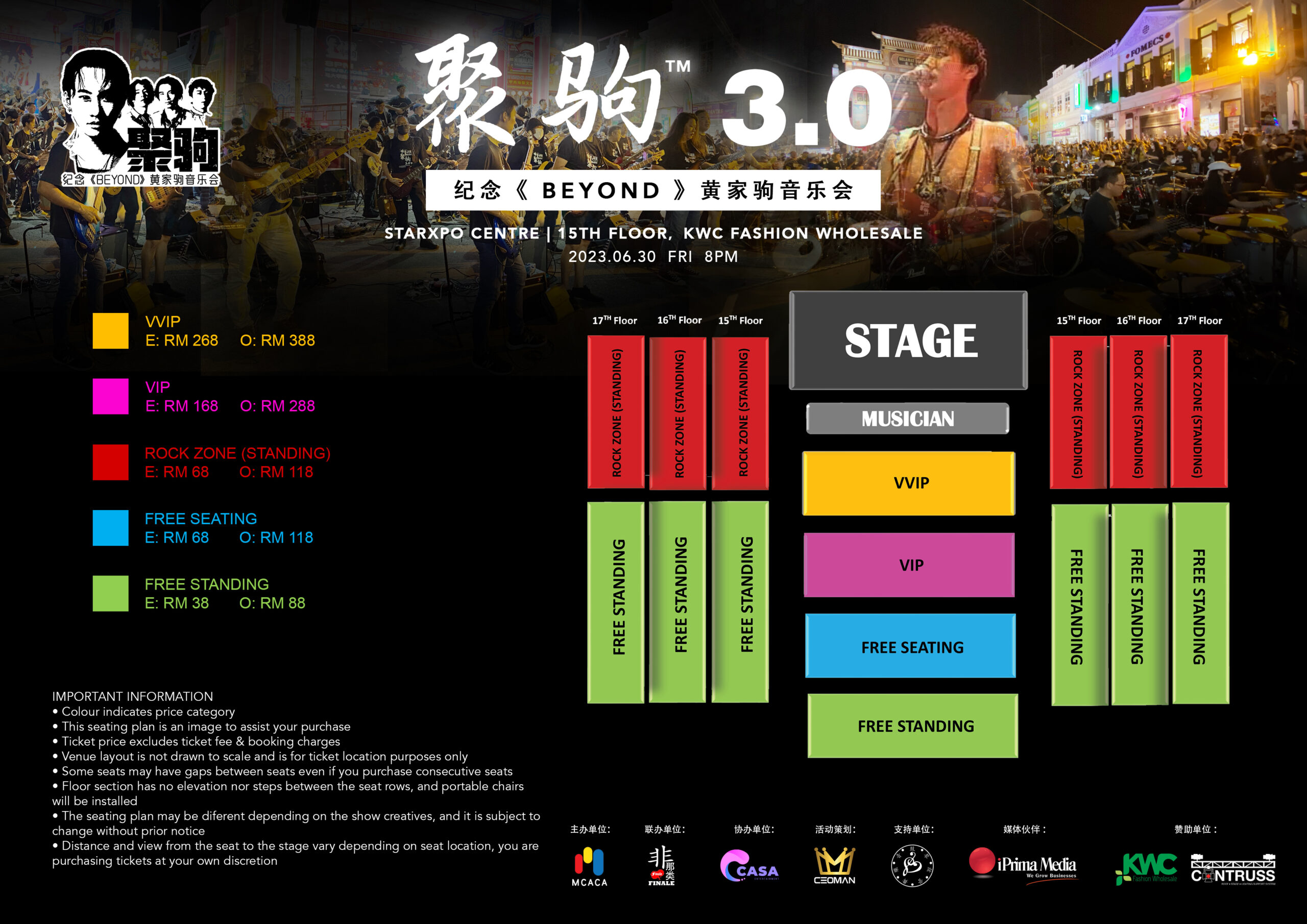 Concert in Memory of Wong Ka Kui